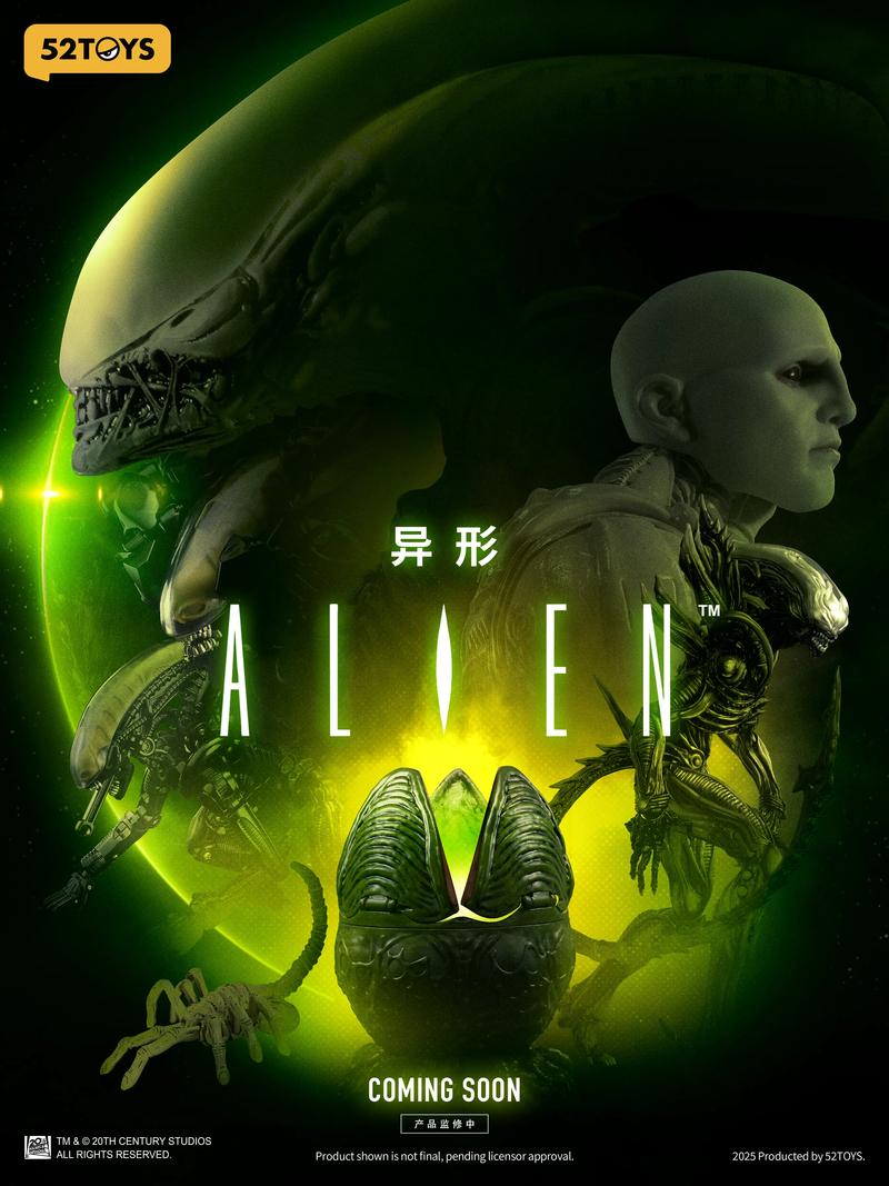 异形丛生武器介绍图标