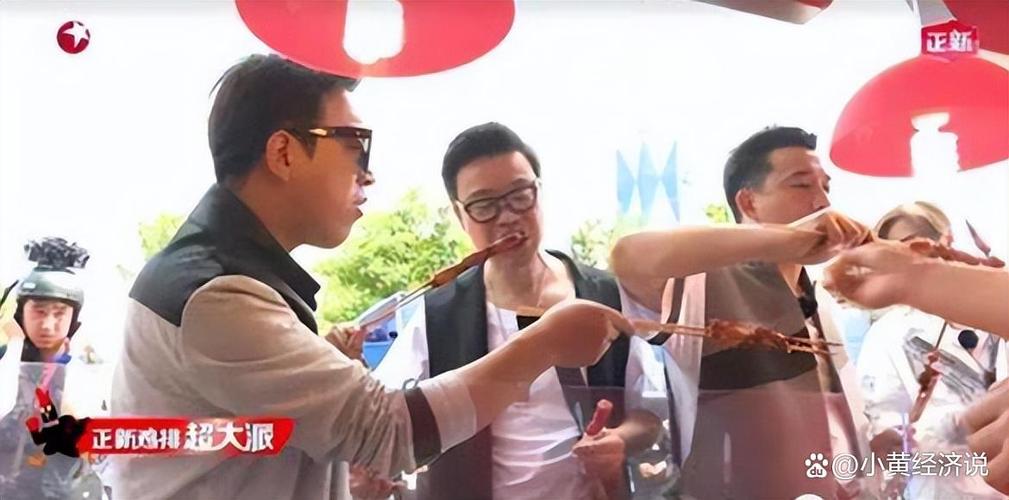 极限挑战马赛克广告图标