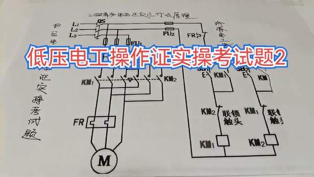 电工证必背1000题图标