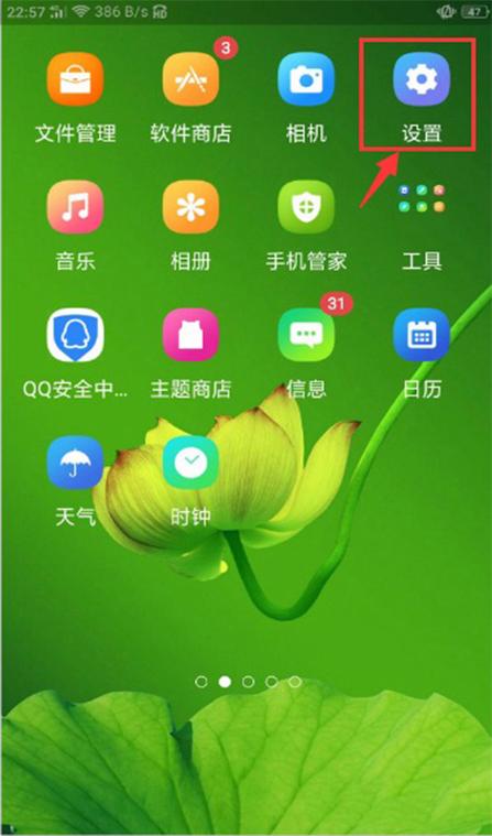 oppo手机ca证书怎么启用图标