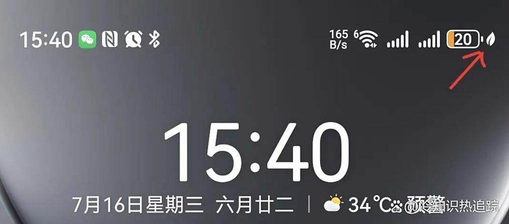 手机出现钟表的标志图标
