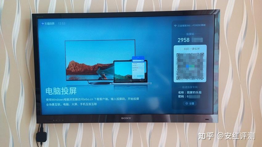 iphone 乐播投屏 横屏图标