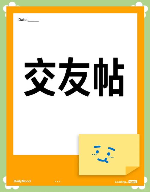 连心交友app图标
