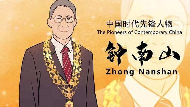先锋动画图标