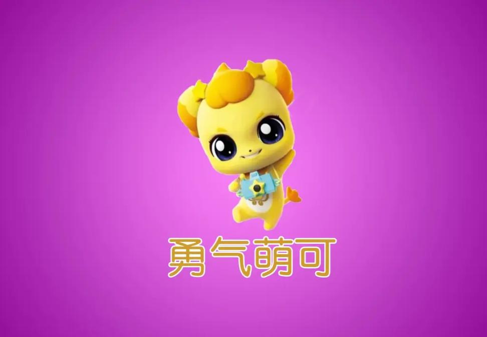 勇气萌可拉粑粑图标
