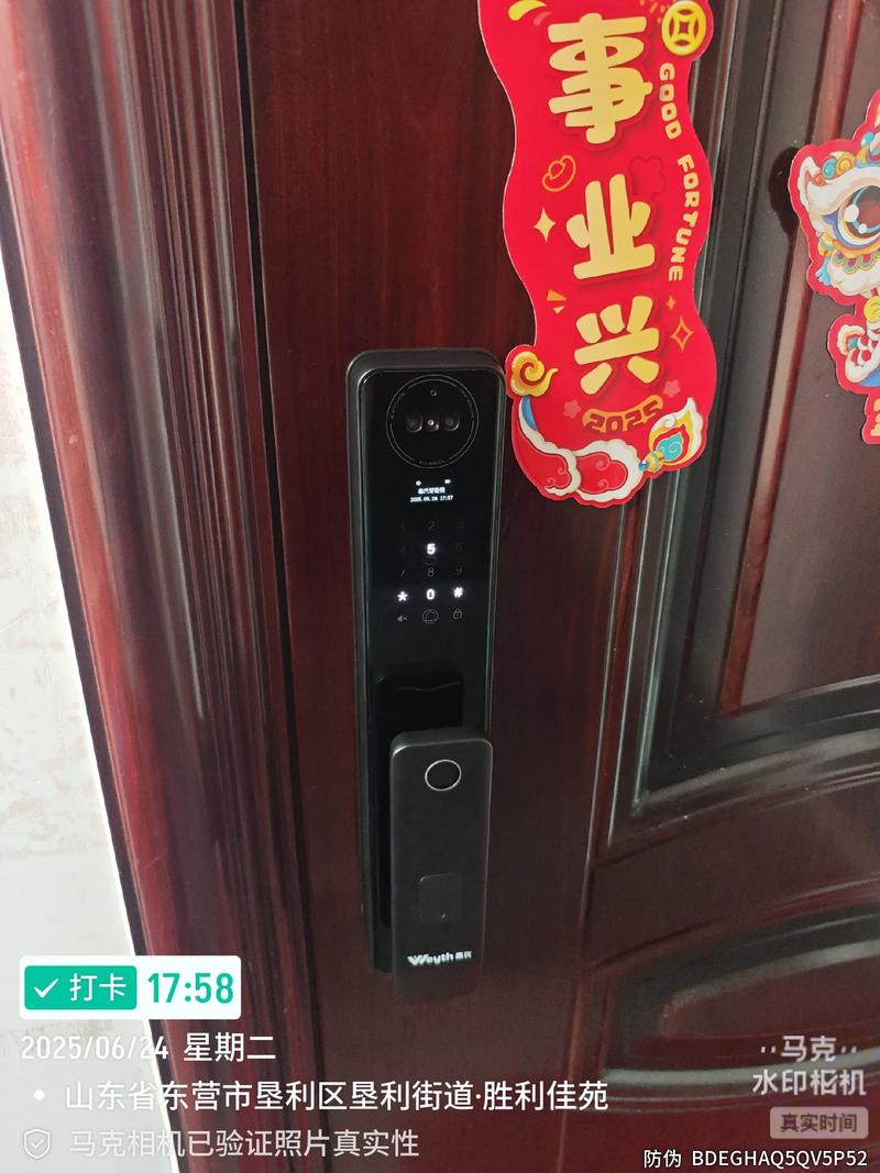 惠氏指纹锁恢复出厂