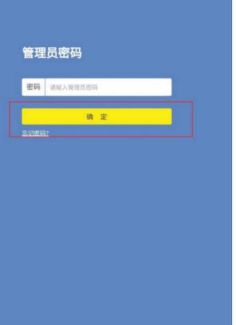 徽商银行初始密码图标