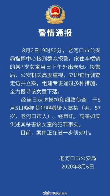 天天电视直播TV版图标