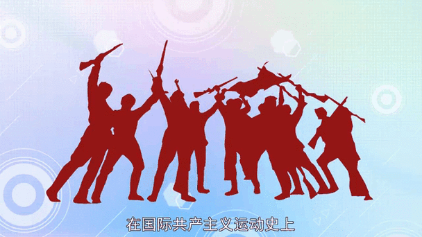 革命动图图标