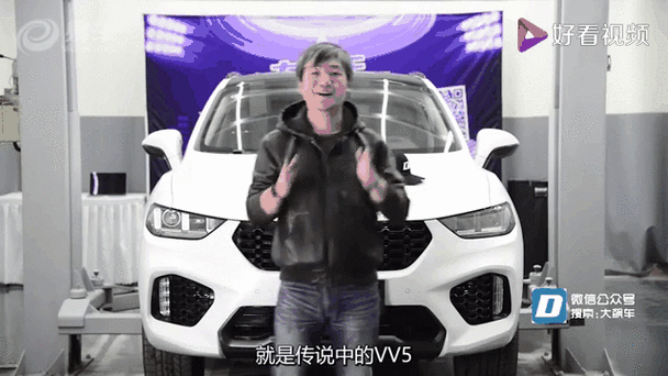 vv5停产了吗图标