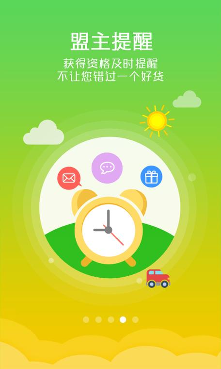 试客联盟详细教程图标