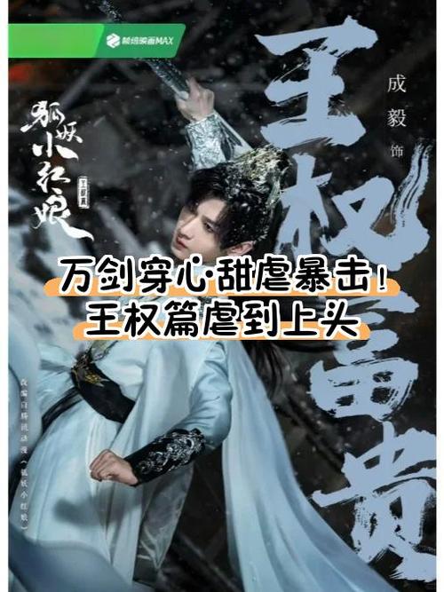 仙剑奇侠传5前传折剑山庄比武图标