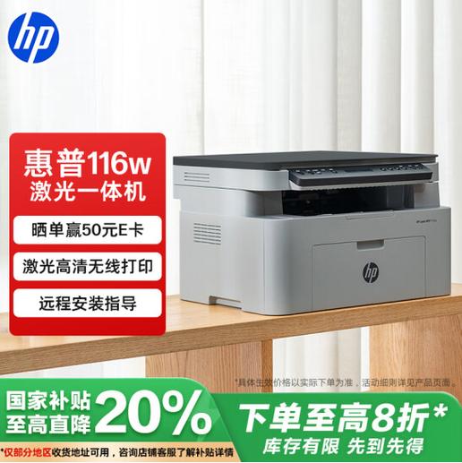 家庭打印机是激光好还是喷墨好呢截图