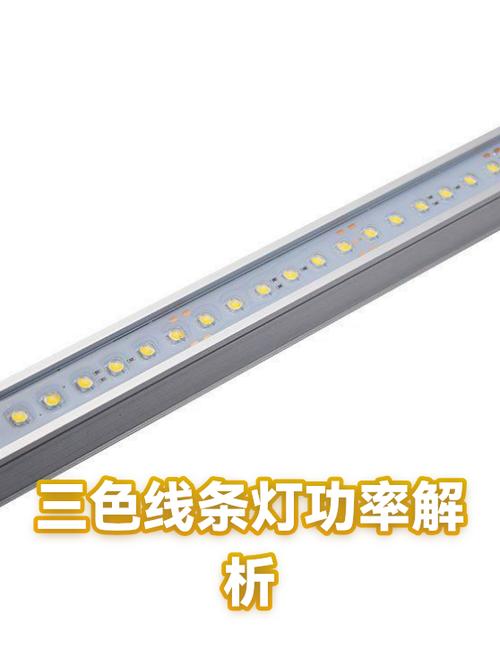 三色灯一般多少w截图