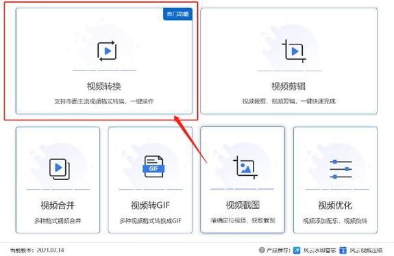 qsv视频可以在电脑上播放吗