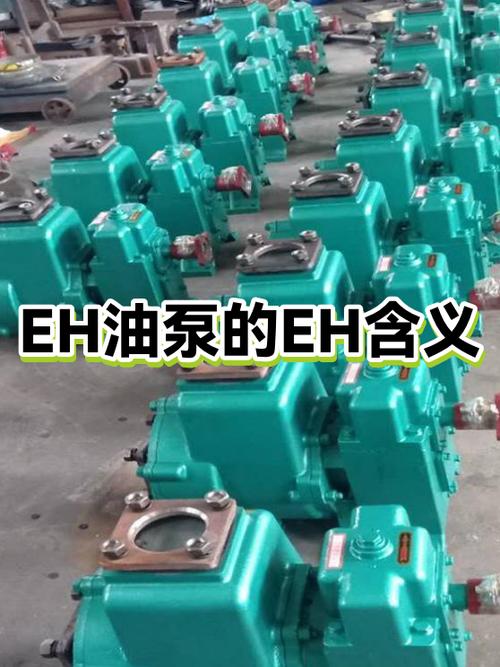 eh代表的含义图标