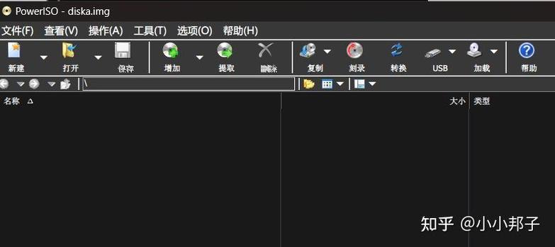 log文件如何打开图标