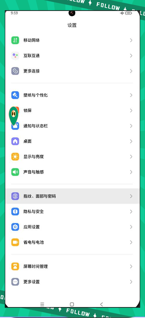 小米手机怎么修改锁屏壁纸图标