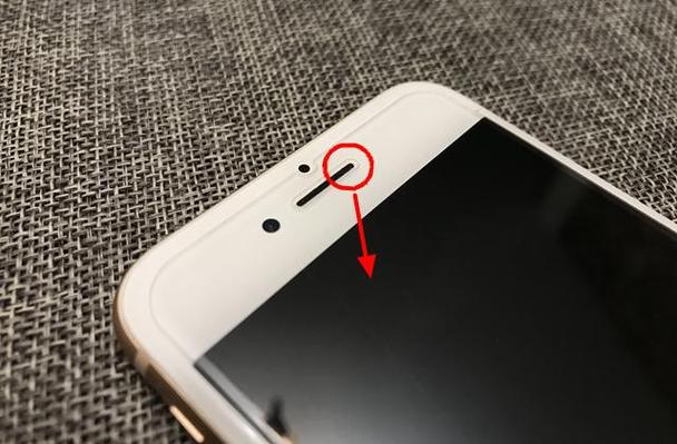 iphone左上角有个麦克风图标