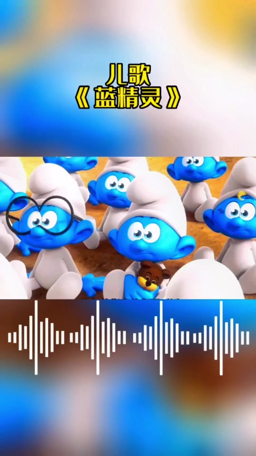 蓝猫精灵app官方下载图标