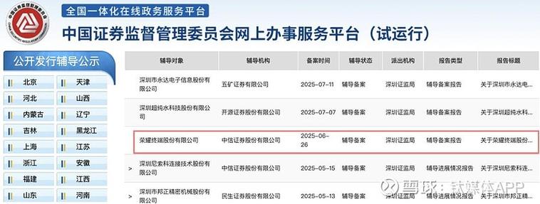 华为手机证书已损坏怎么修复图标
