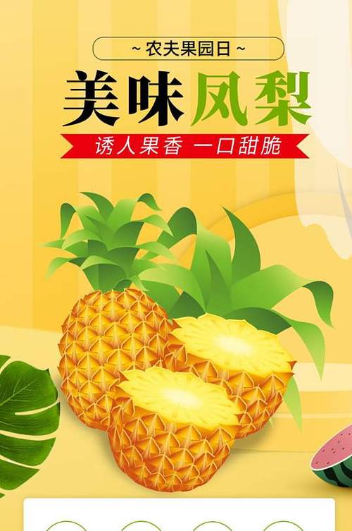 淘宝入驻菠萝猫是真的吗图标
