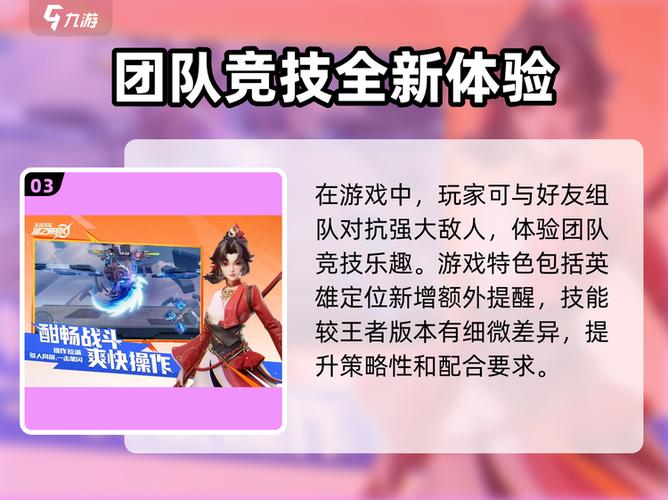 王者荣耀显示最近上线时间怎么算截图