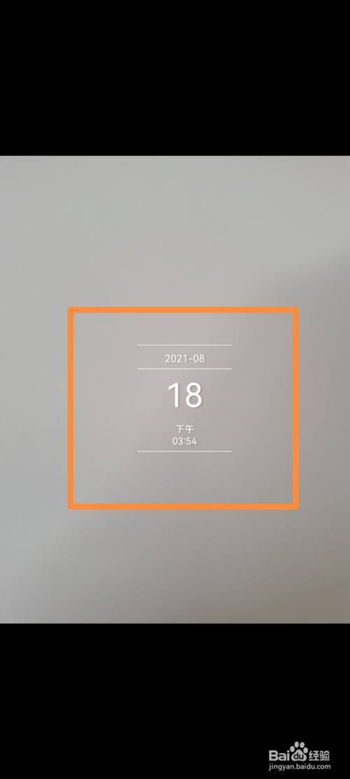 华为手机拍照怎么加时间水印截图