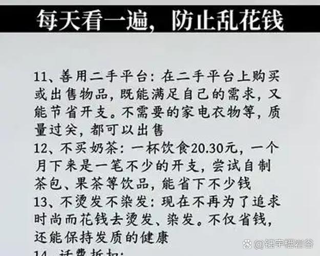 帖子女生 什么意思图标