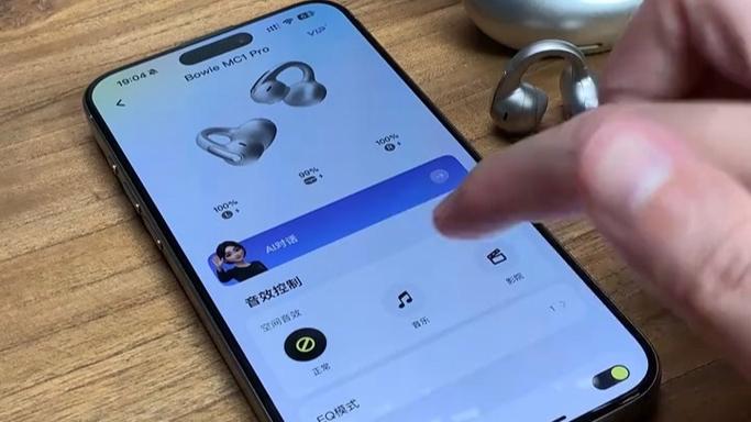 红米耳机一边声音大一边声音小图标