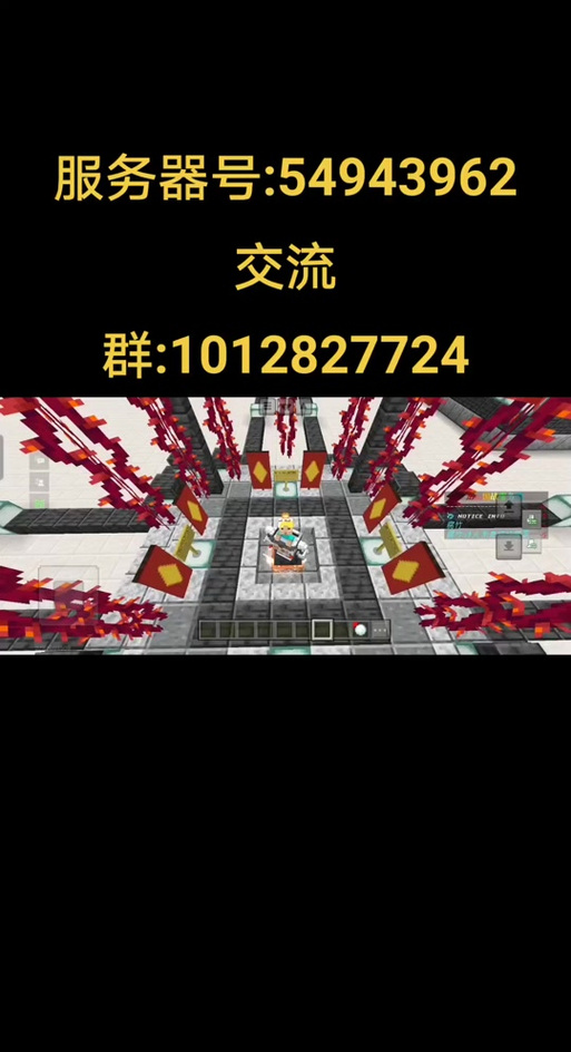 我的世界蛇年庆典下载安装
