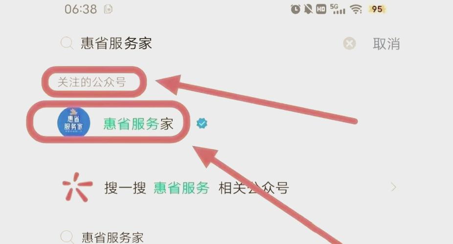 快递怎样拒收退回并退款