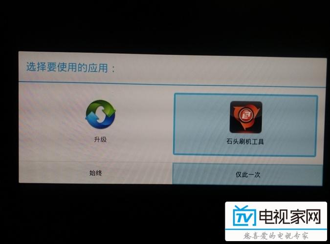 大麦盒子如何连接图标