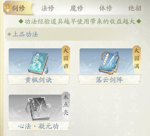 0到17修炼需要多少钱图标