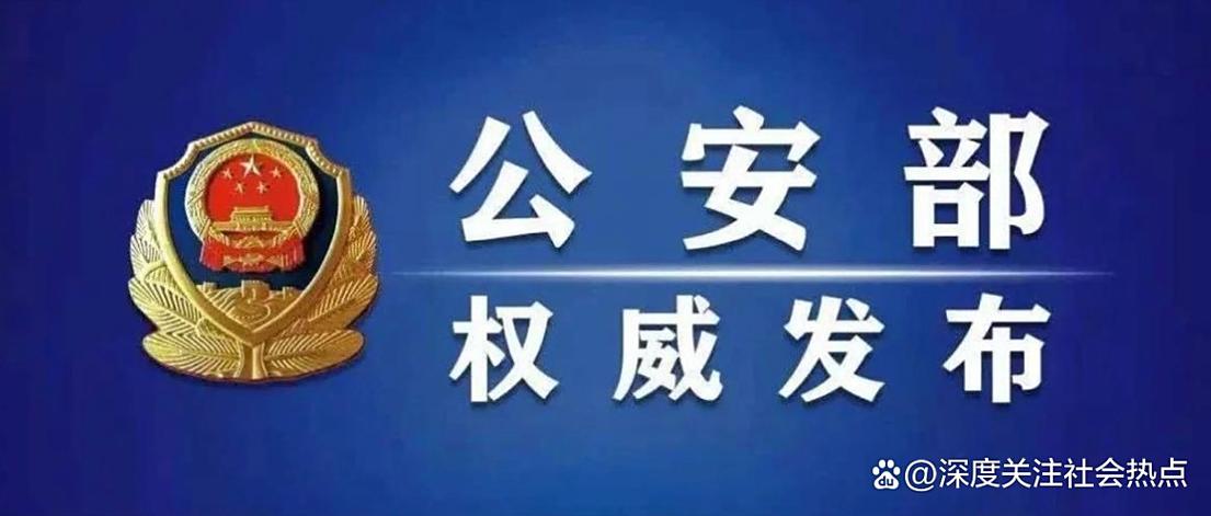 线上举报平台图标