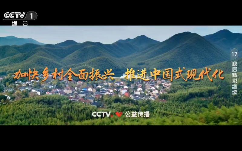 农业公益广告图标