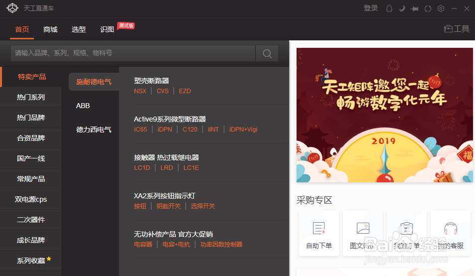 玩游戏文件怎么打开图标