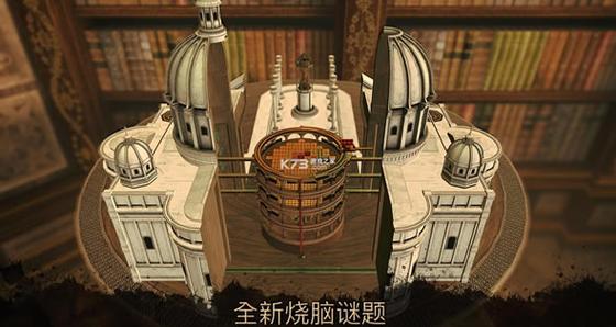 达芬奇密室3中文破解版