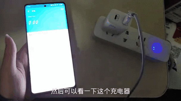 余额充电器截图