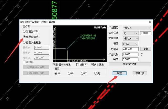 cad坐标标注直接出xy坐标图标