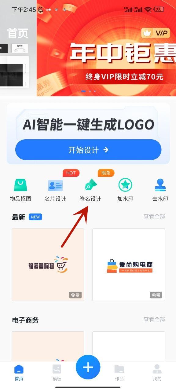 在线生成图标