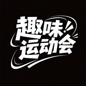 主题免费的带字体的图标