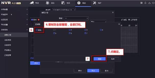 录像专业模式怎么调截图