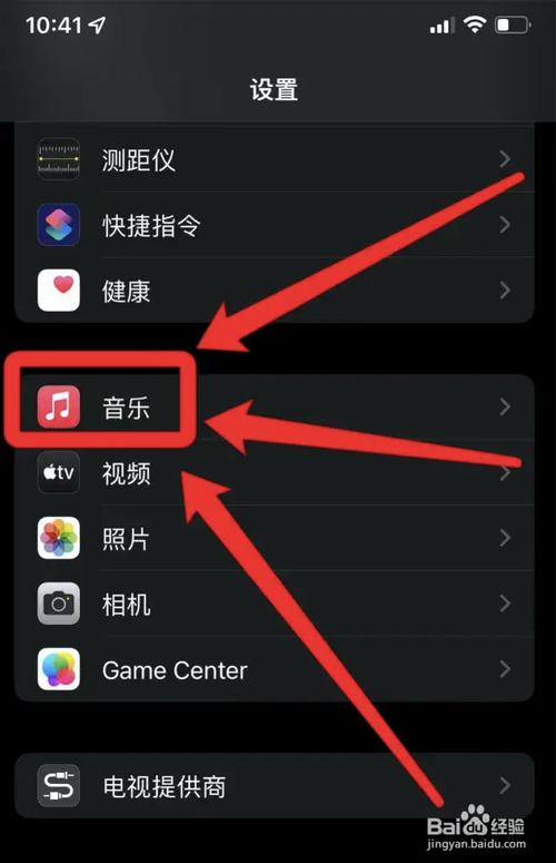 苹果锁屏后的音乐播放界面怎么关闭图标