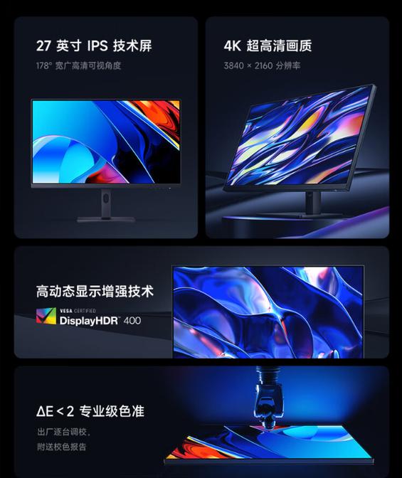 ns 4k显示器图标