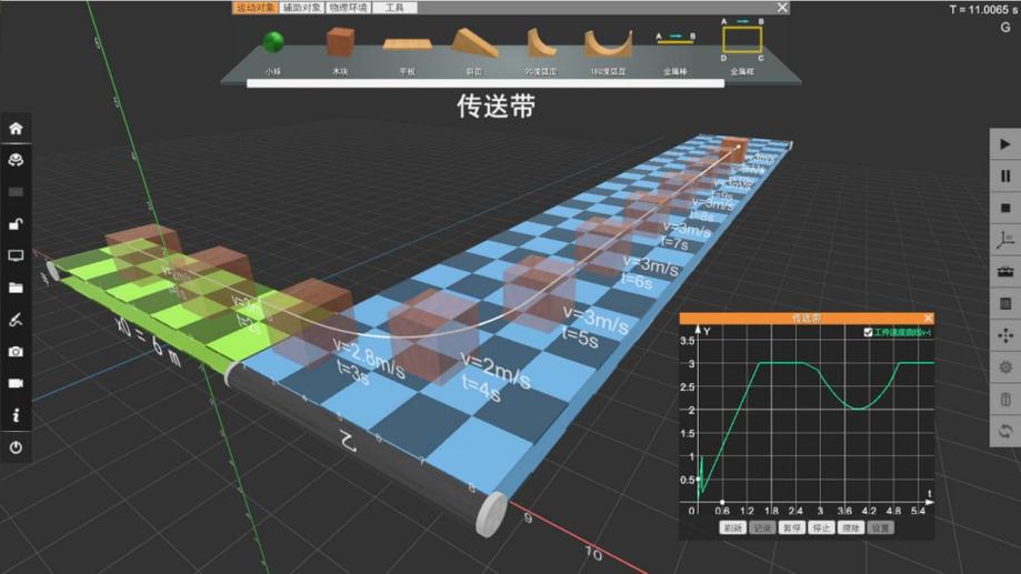 nobook虚拟实验室app手机版下载截图