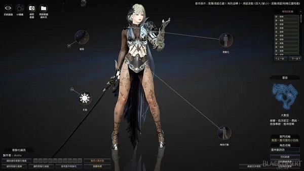 黑色沙漠禁止之书怎么用