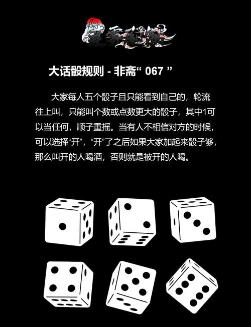 骰子大战破解版无限钻石2021图标