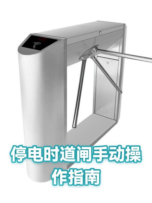 道闸如何手动起杆落杆图标