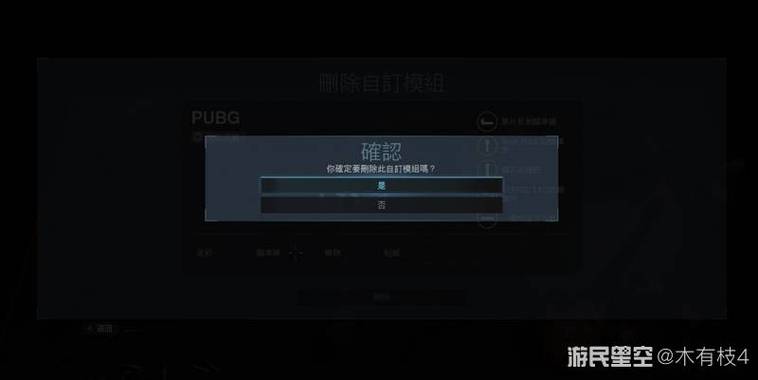 使命召唤屏幕失灵截图